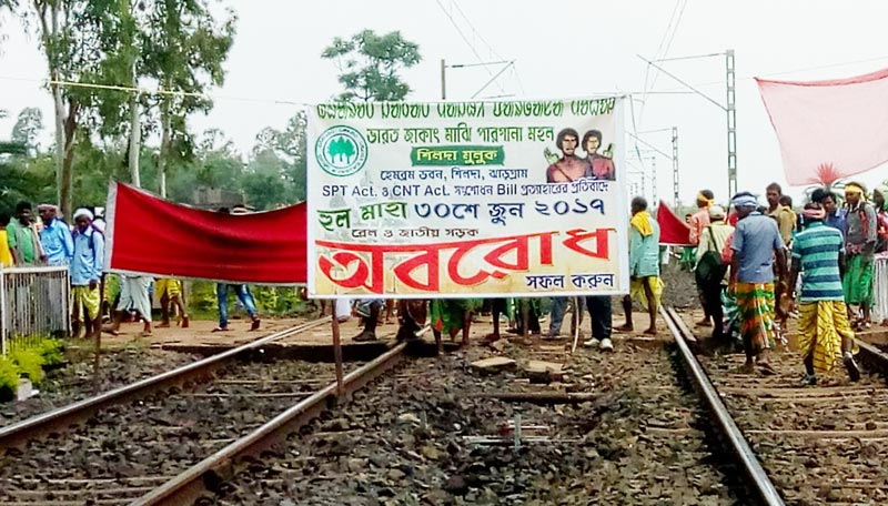 Jungle Mahals | Hool Diwas: Rail, road blockade over Santhal protest in ...