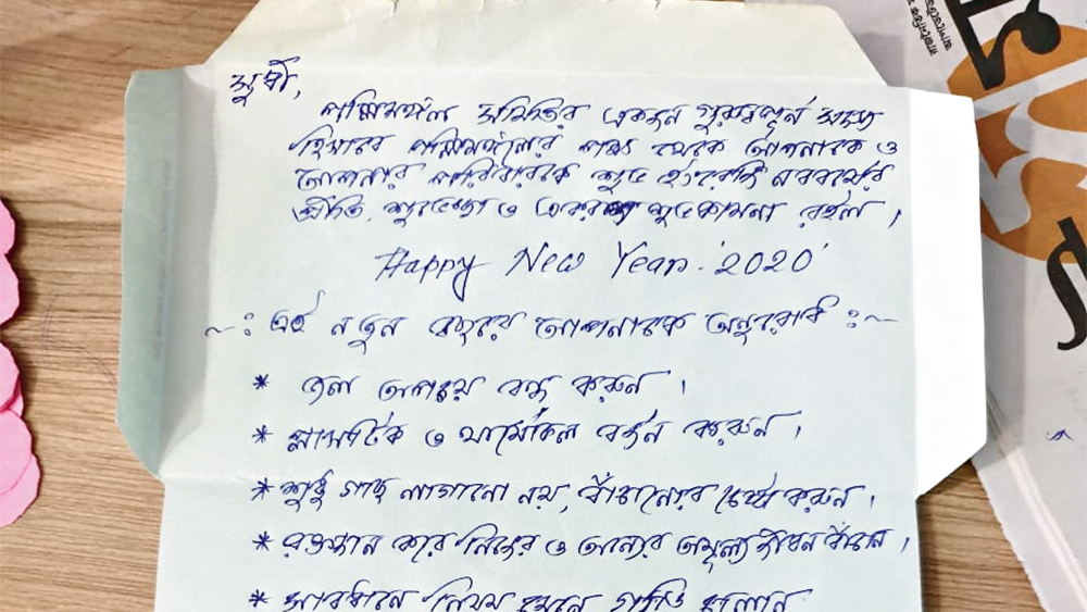 Letter Writing News In Bengali Videos And Photos About Letter Writing 