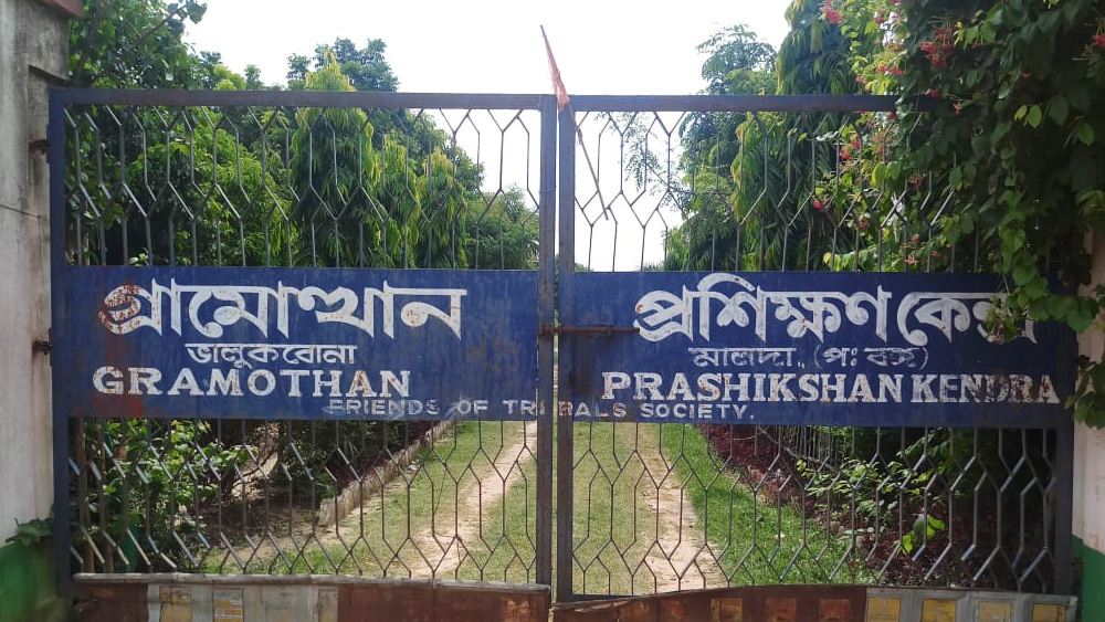 Habibpur | Bengal Poll: A Vote Travelogue from Malda’s habibpur, a ...