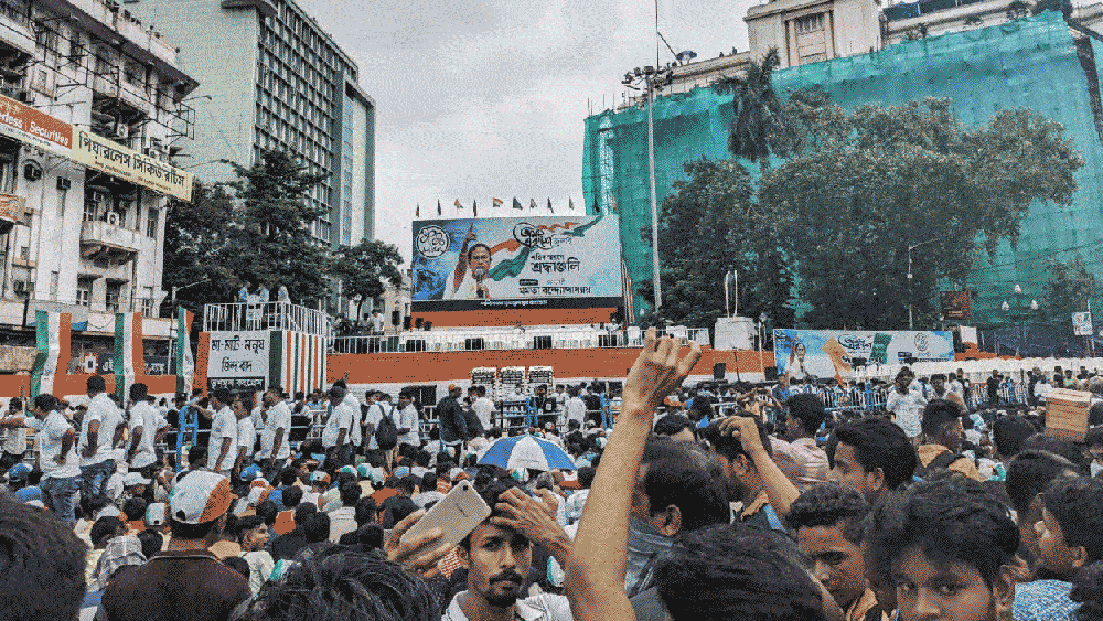 21st July | 21st July TMC Rally: TMC supporters are started coming to ...
