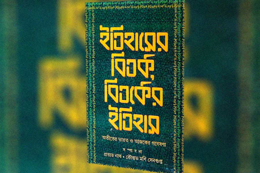 Book Review Review Of A Book Based On History Anandabazar book-review-review-of-a-book-based-on-history-anandabazar