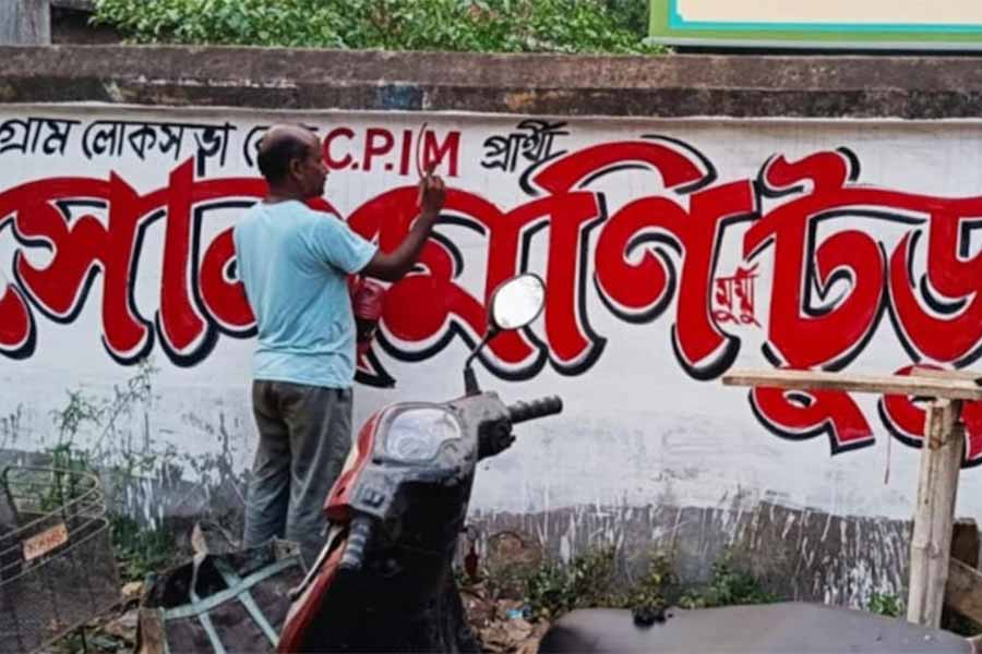 Lok Sabha Election 2024 | CPIM started writing walls after Candidate of Lok Sabha election 2024 ...