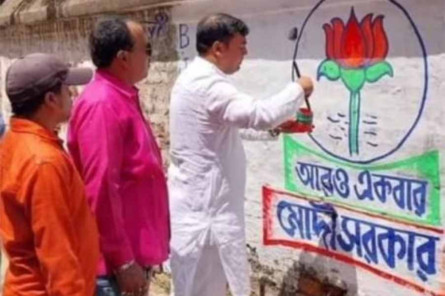 Lok Sabha Election 2024 | BJP leaders and Worker still in candidate less campaign in Asansol ...