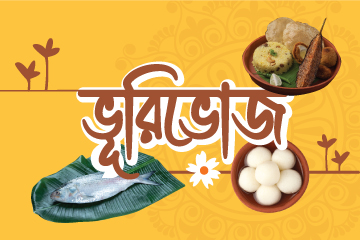 Ananda Utsav: Durga Puja Special 2025, দুর্গা পুজা বিশেষ, দুর্গোৎসব ...