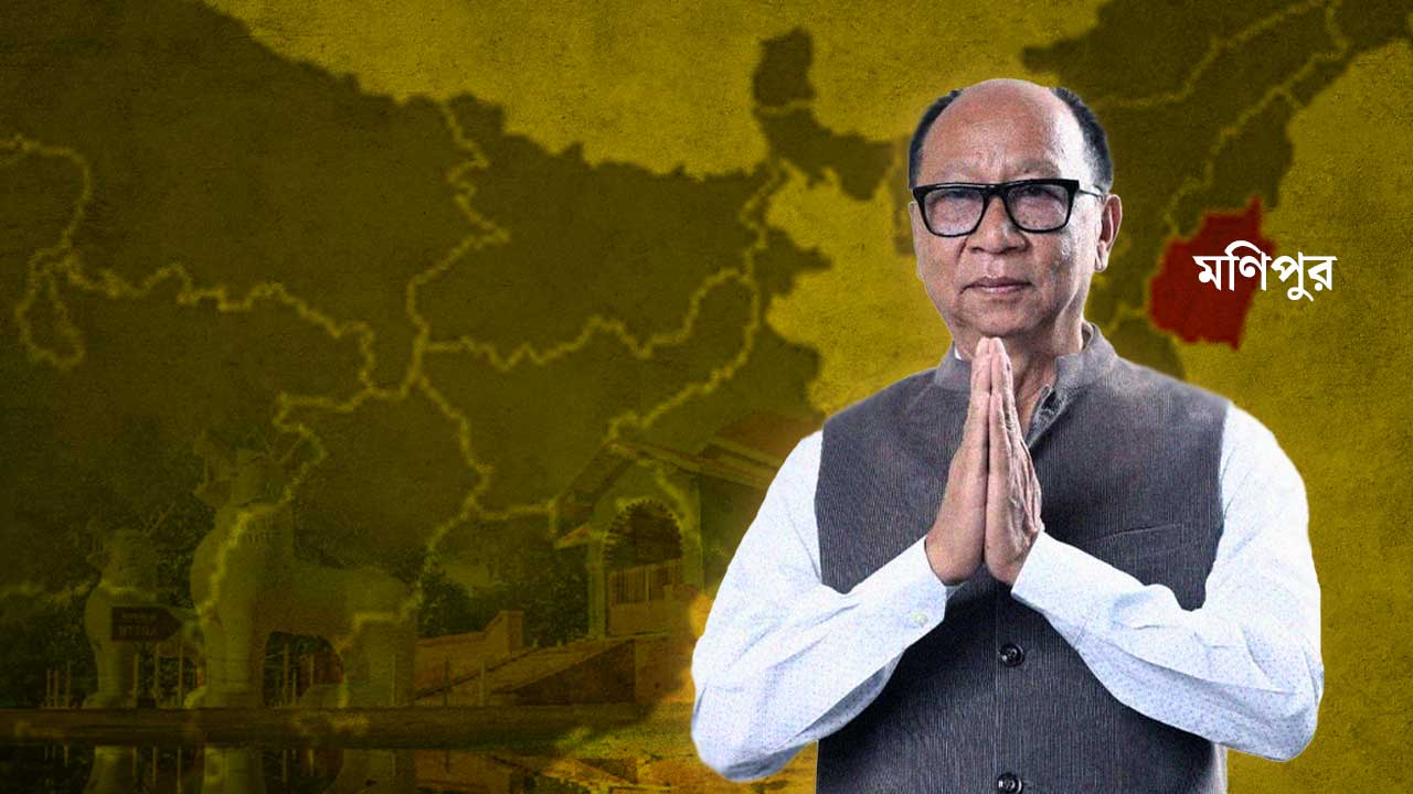Manipur CM Oath taking Ceremony | President’s Rule lifted in Manipur ...
