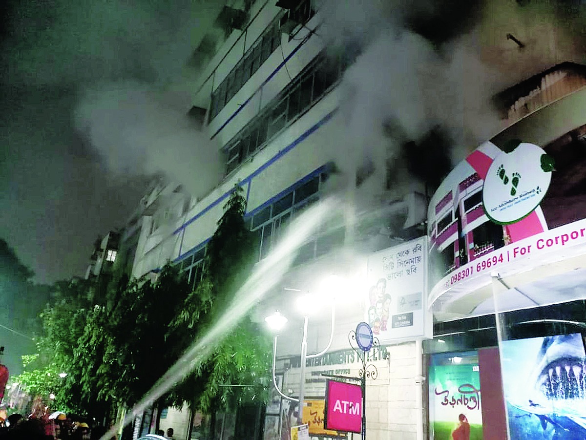 Fire in cinema, audience safe - Telegraph India