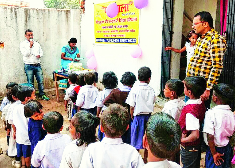 Elite school that doesn't cost a paisa - Telegraph India