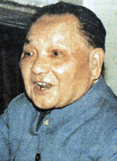 Deng's untold love saga - Telegraph India