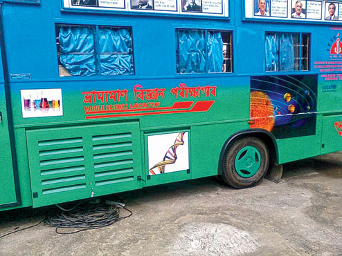Science lab on wheels, the great leveller - Specially-designed bus to ...