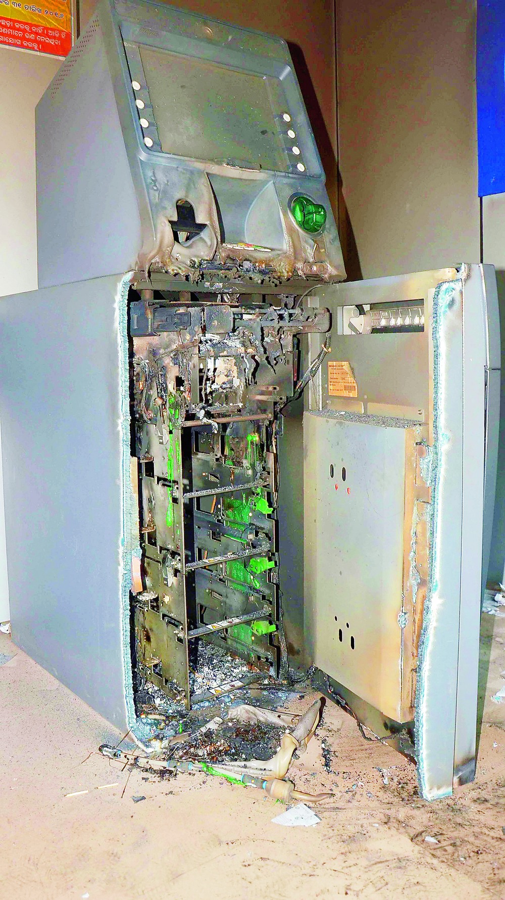 Rs 16 lakh looted from ATM - Telegraph India
