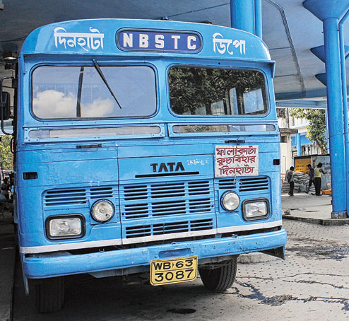 Nbstc Logo বর্ধিত বেতনের দাবিতে