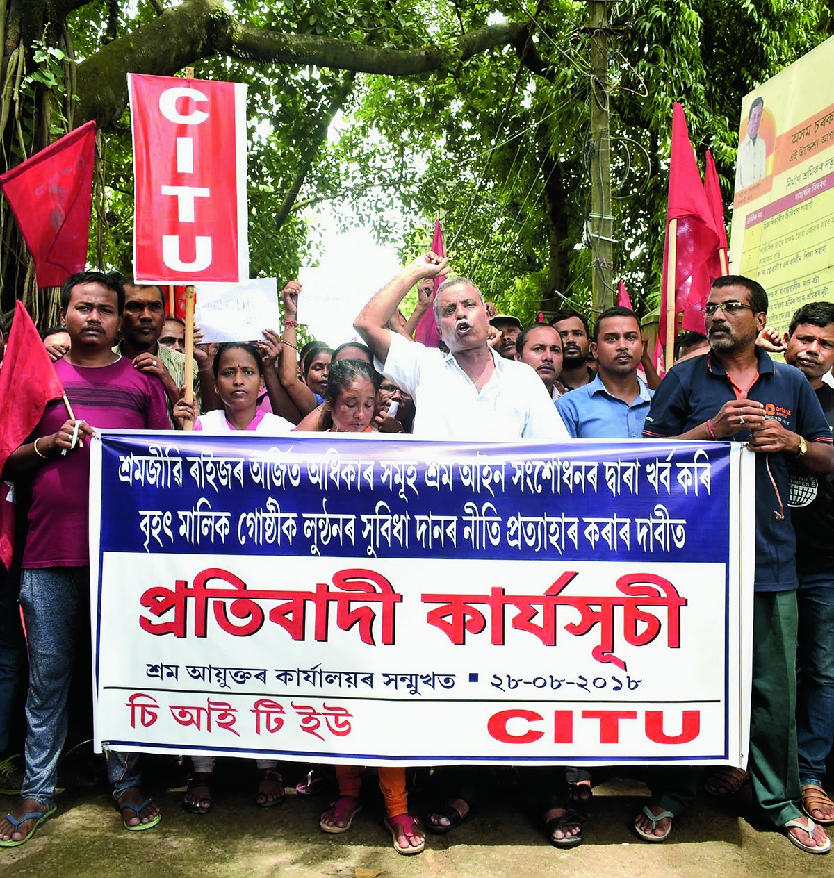 Citu marches against anti-labour policies - Telegraph India