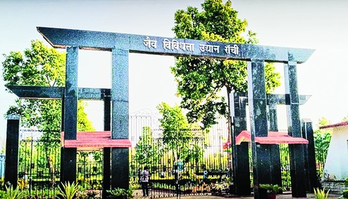 Delay dogs dinosaur park in capital - Telegraph India