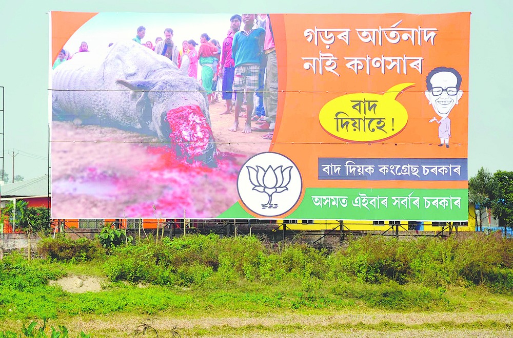 Cong-BJP in hoarding war - Telegraph India