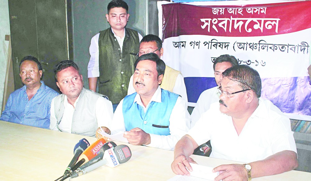 Angry AGP leaders form new party - Telegraph India